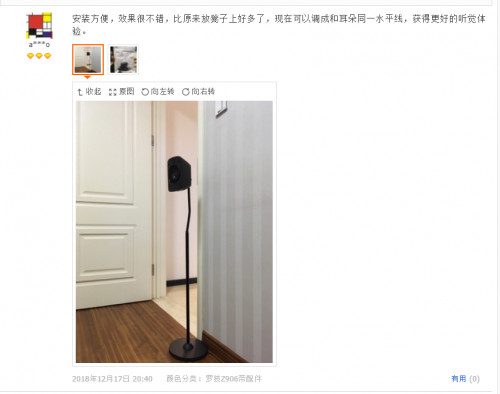 Looking for Logitech Z906 speaker stand