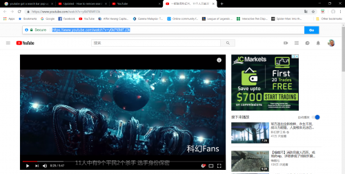 Youtube Weird Search Bar