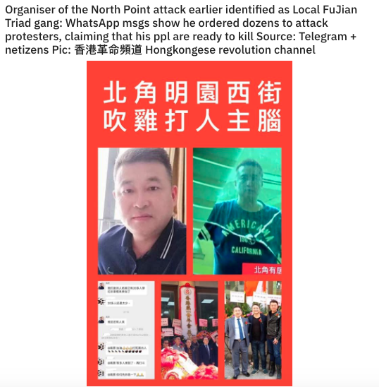 Breaking: HK ppl are now fighting each other