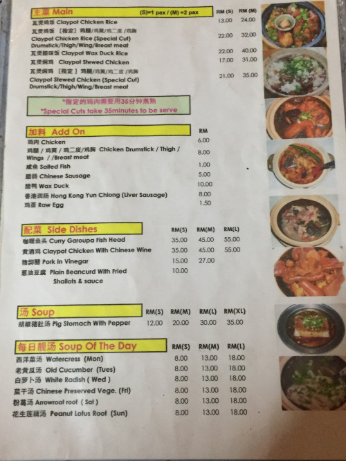 Rate my tonite’s Chinese dinner #3