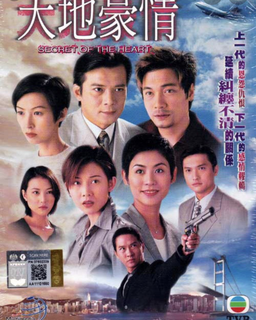 The best TVB drama