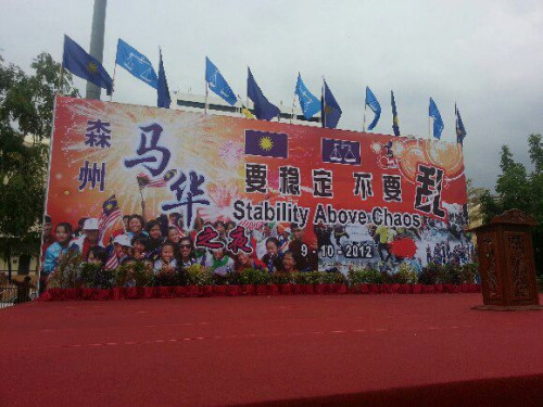 MCA slogan