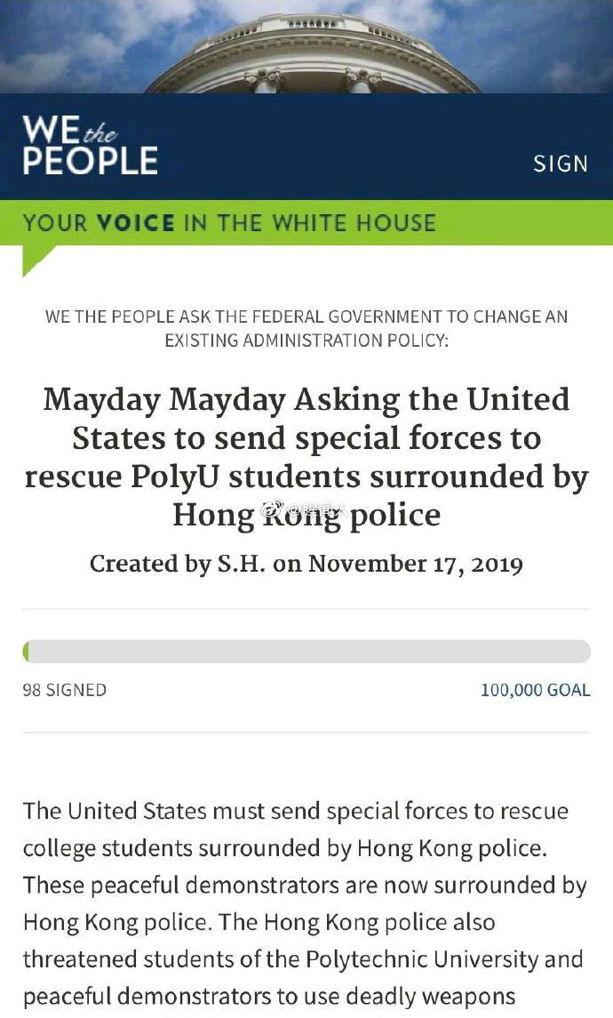 Mayday Mayday Mayday, SOS from polyU hongkong