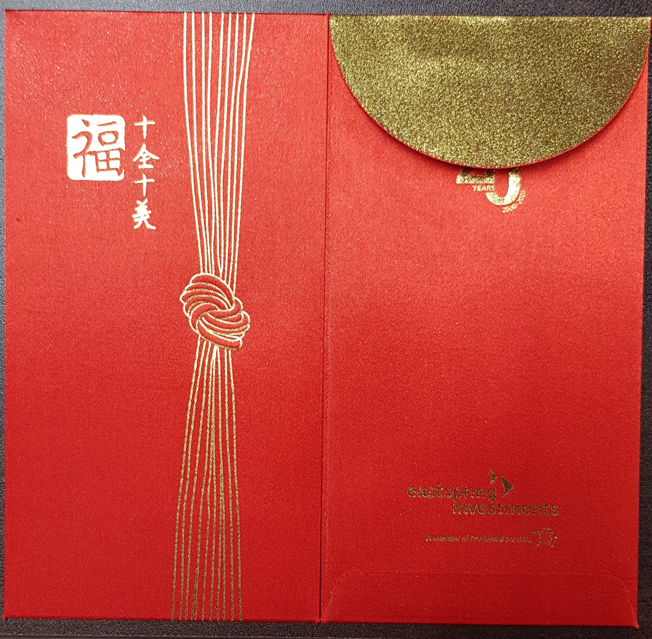 [UPDATED] AngPao Packet 2020