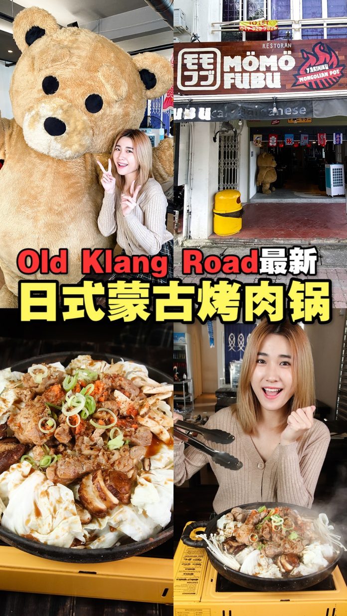 I rike this restaurant name