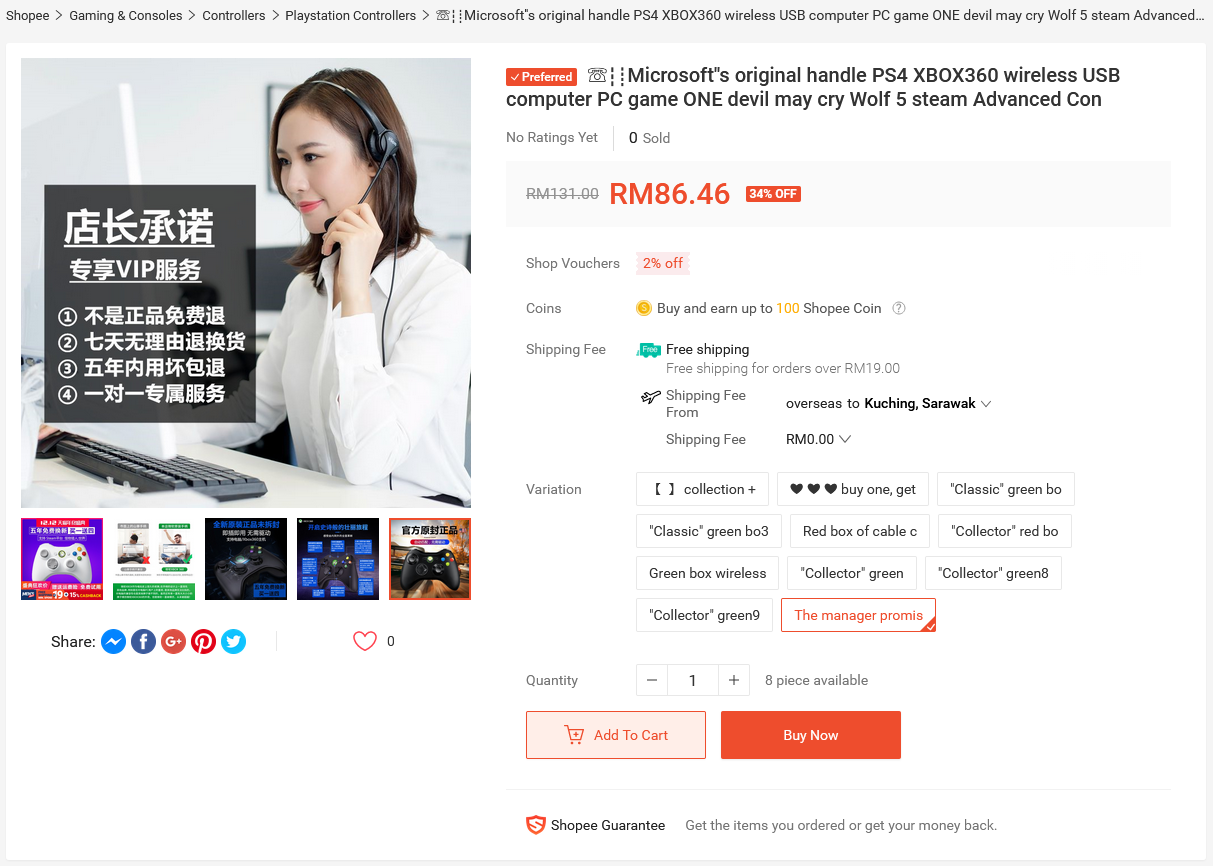 How much will you pay for manager promise?