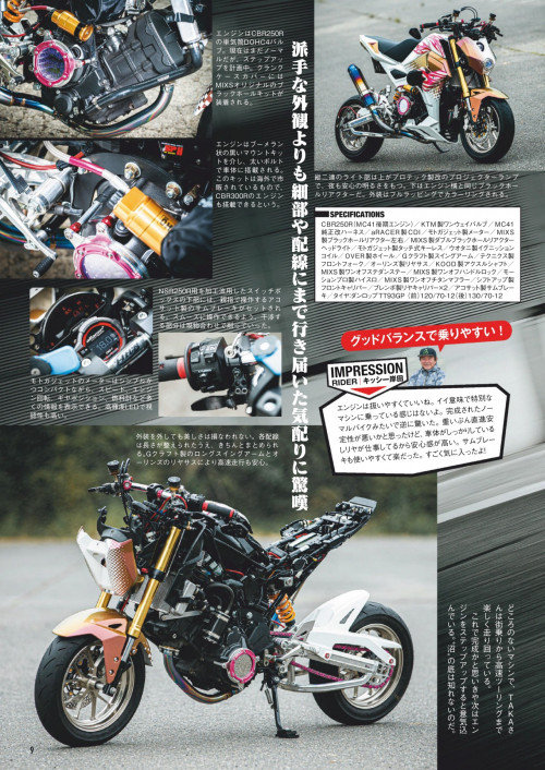 Motorcycle engine transplant