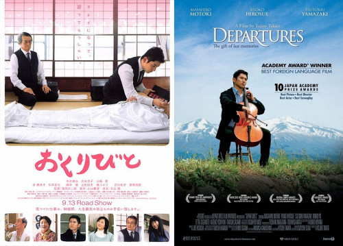 saddest japanese movie that can make didi cry