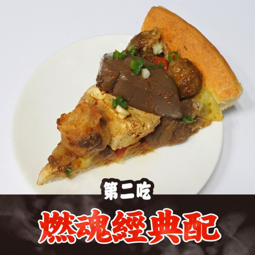 hnngghhh Pizza Hut Taiwan launch hot pot pizza