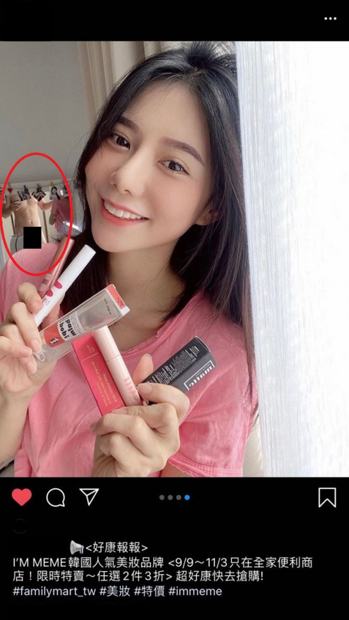 gugujiao in mirror influencer gt new stunt