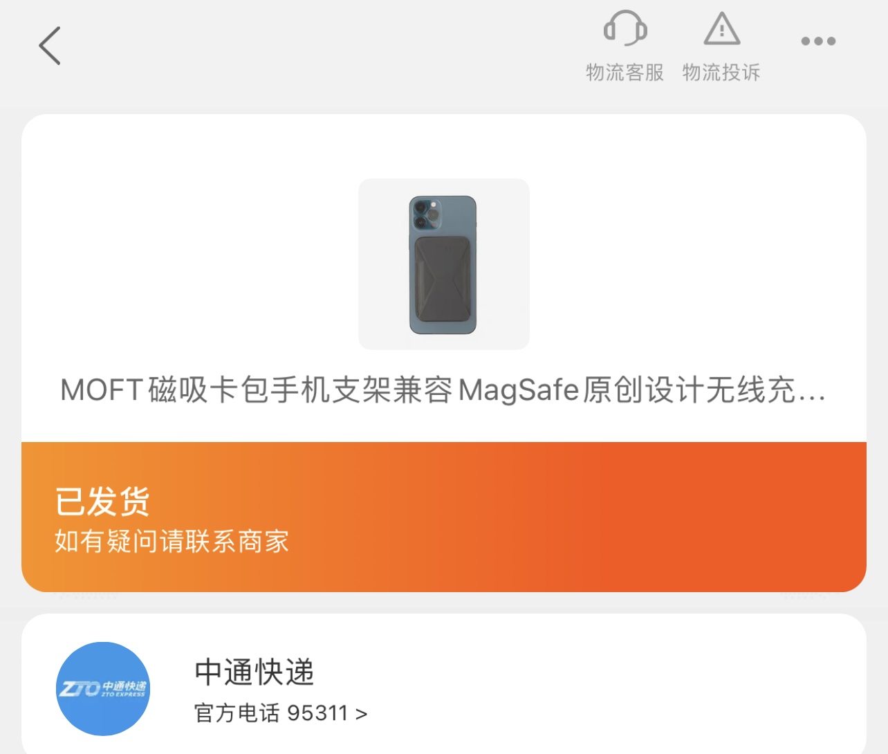 D8248B64 8D61 4EDC A804 62FC0166A810 - Pictr.com