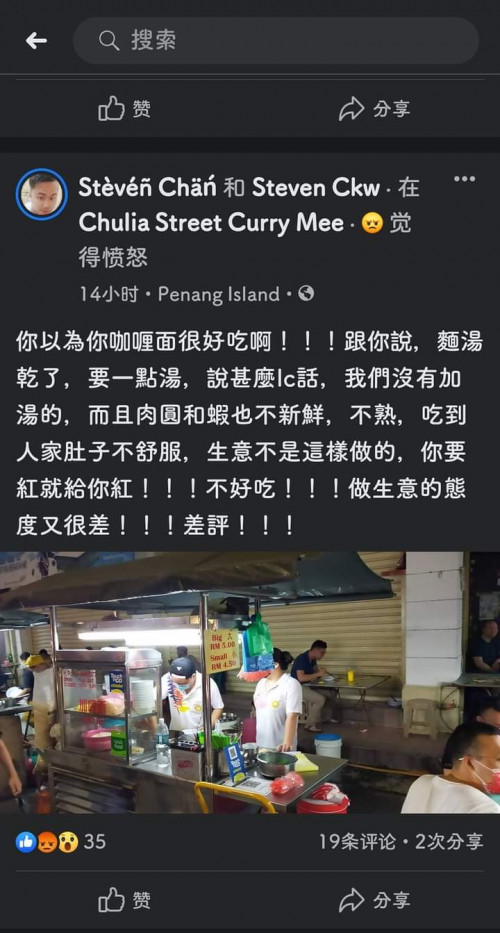 Hhggggnnnnn....Hello polis, sup punya pasal,