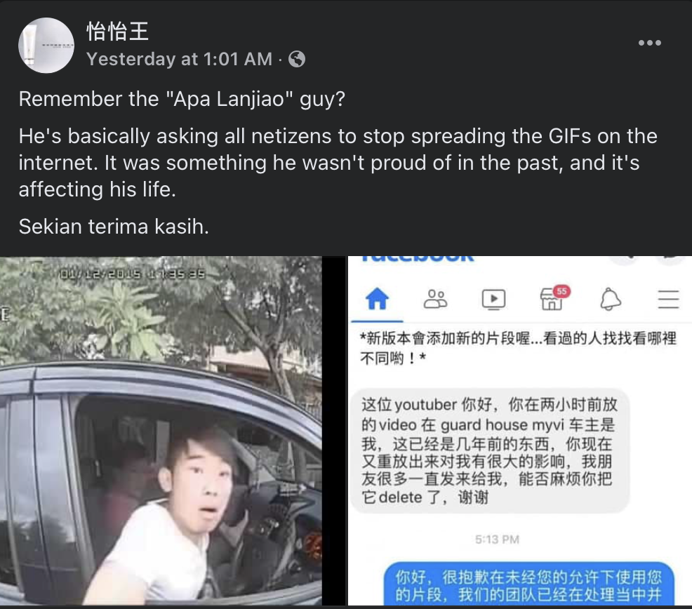 Apa lanjiao throwback