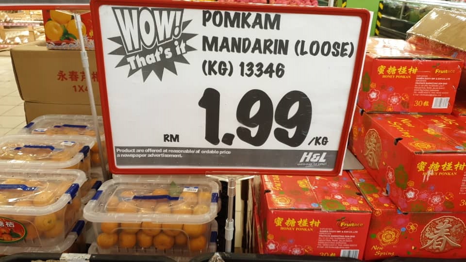 How is 2021 CNY lokam orange supply?