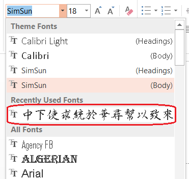 How to install additional Chinese fonts - Windows