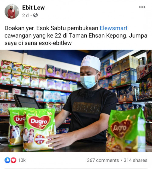 Why Ebit Liew dont want open franchise Elewsmart?