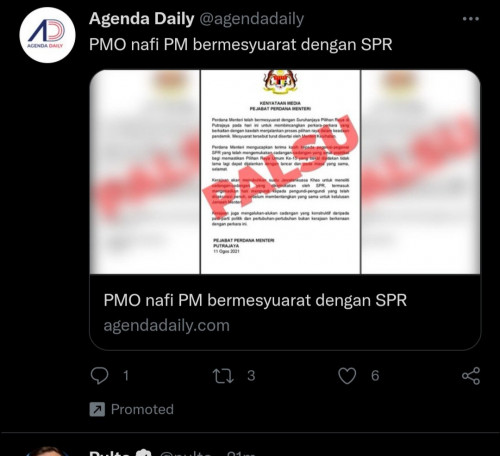 JKOM pay twitter for promoted