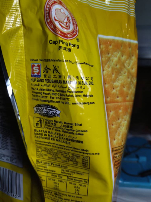 Biskut Ping Pong Hup Seng