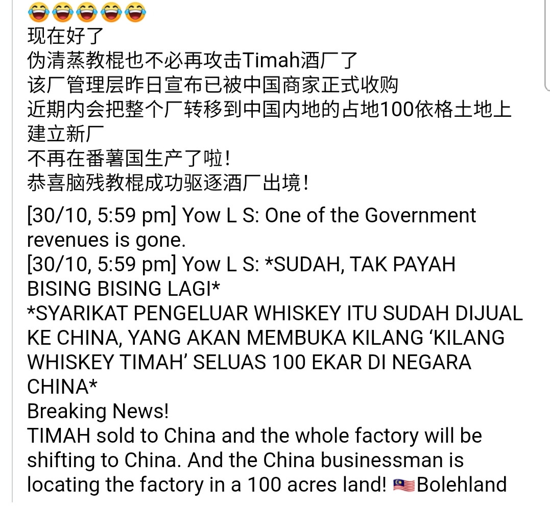 cannot verify true or not: timah (whisky) relocate to china - Chit-Chat ...
