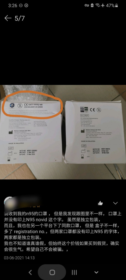 Anyone bought NOVID N95 masks?