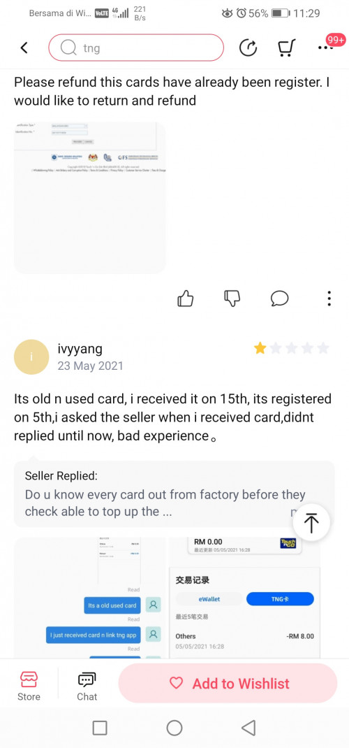 Touch and Go card balance