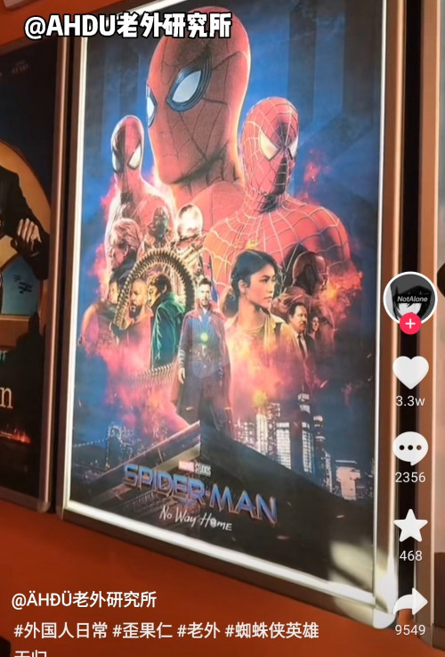 Spider-Man NWH Trailer 2