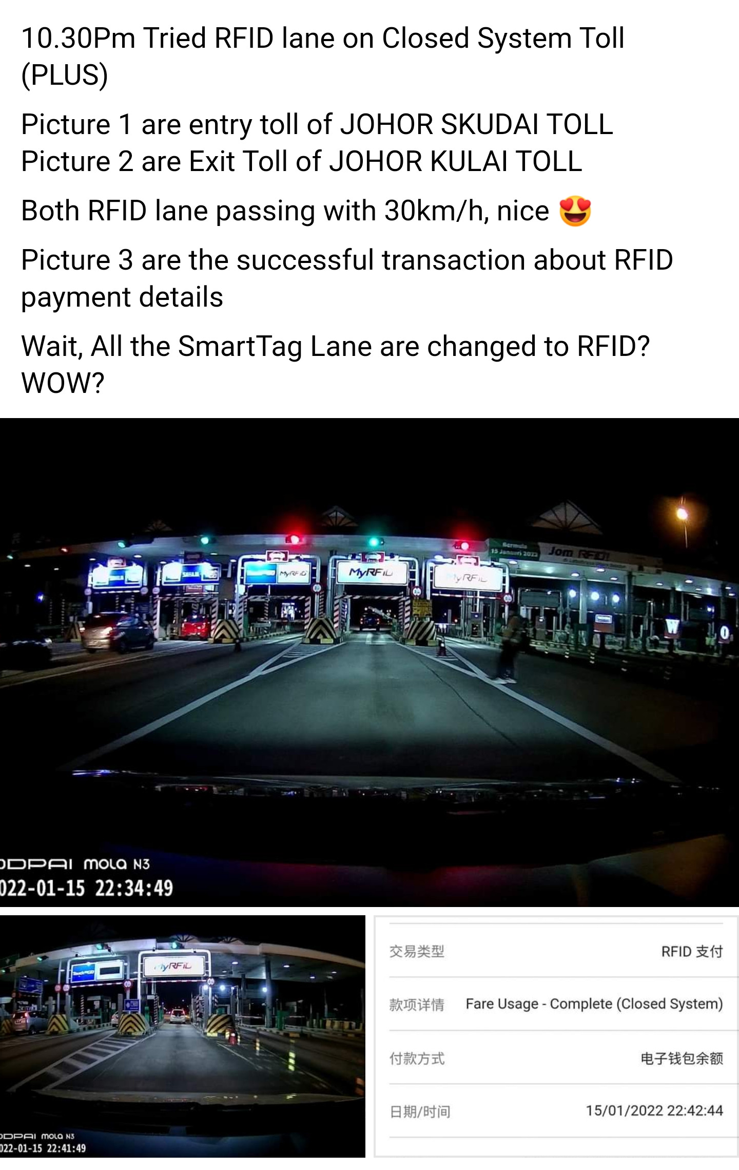 Smart TAG lane totally removed