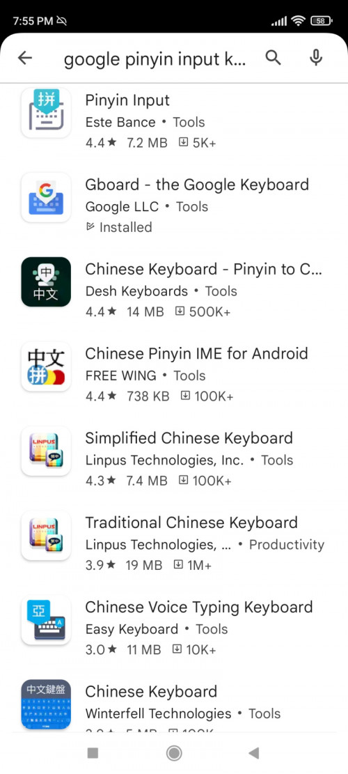 No more Google Pinyin for Android?