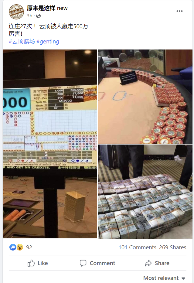 take epf rm10k go genting? turn into 5million