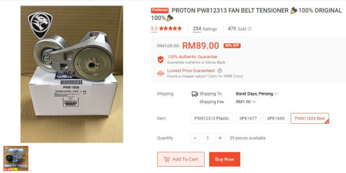 Fan Belt with frayed stitches