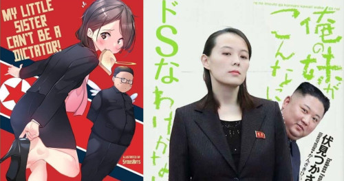 Kim Yo Jong Fan Art