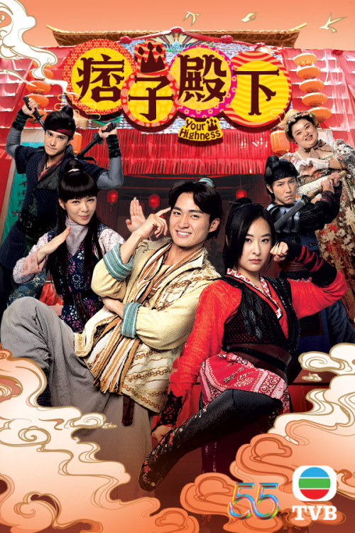 I watching TVB dramas nowadays
