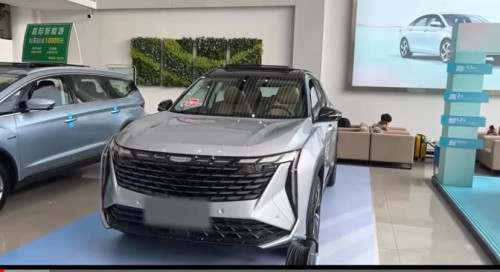 PROTONG plss bring this new X70s nowwww