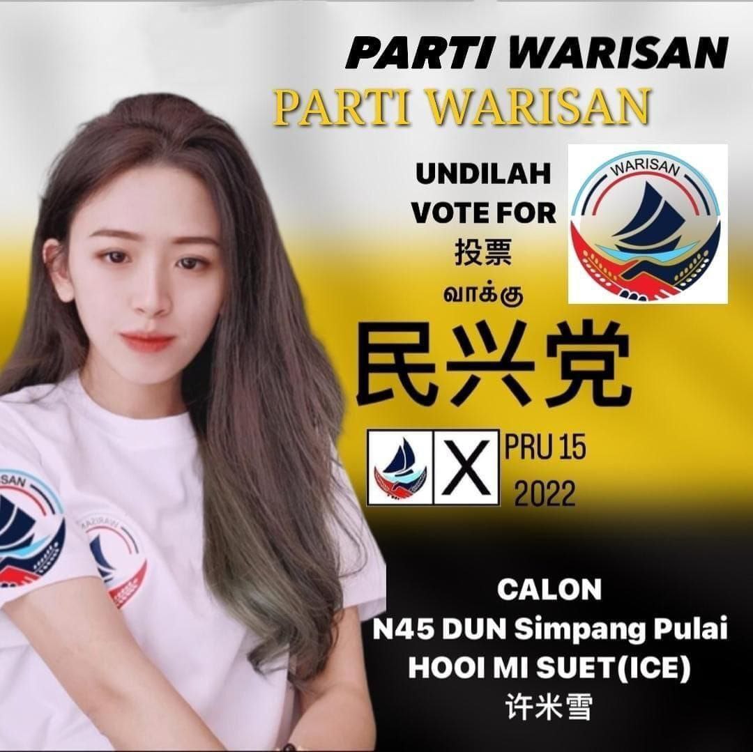 Ini calon amoi yang saya akan support