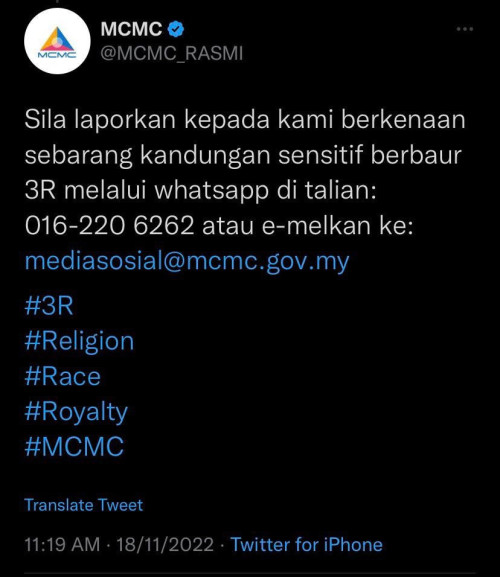 MCMC contact number