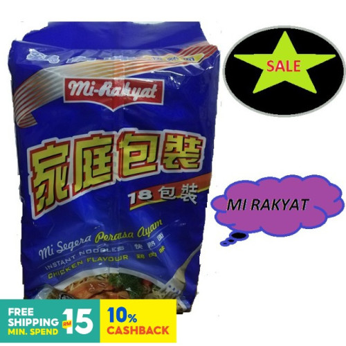 Instant noodles brands