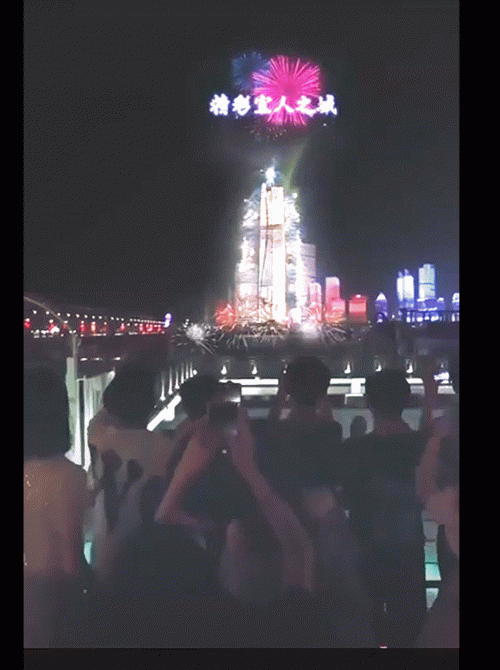 Is this lightshow real?
