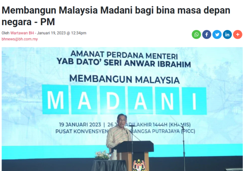 PMX:Ⓜ️Malaysia MADANI.(no more 1My, Keluarga M)