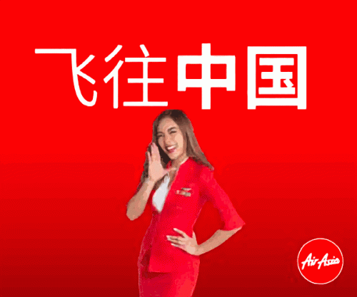 Now airasia can fly to China!