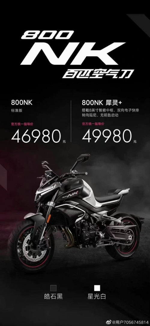 2023 CFMOTO 800NK