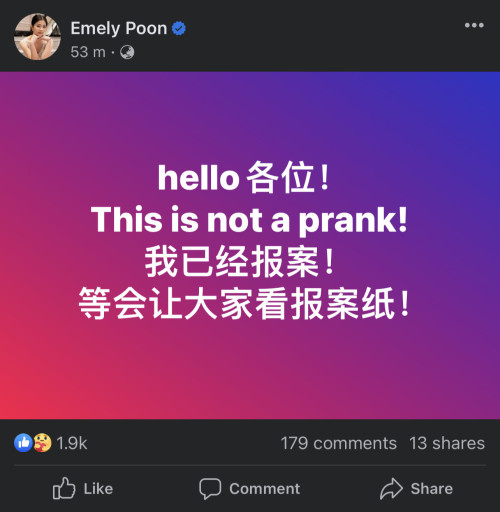 BERAK:MYFM DJ Emily House got broke in by pervert