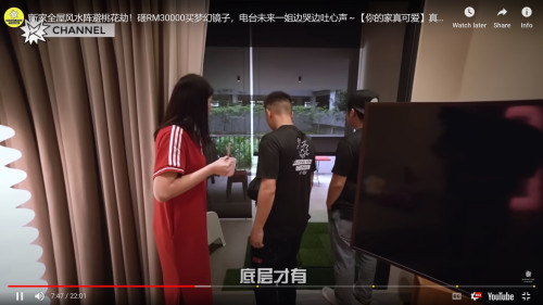 BERAK:MYFM DJ Emily House got broke in by pervert