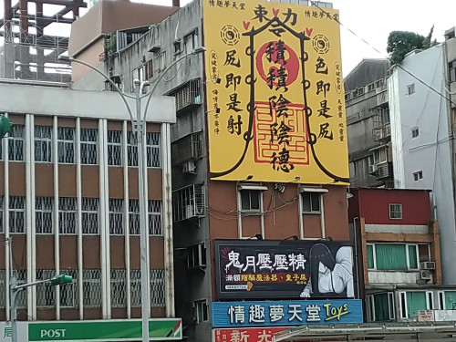 Taiwan Ads SignBoard