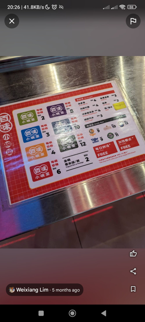 24 hour CCP zap fan from RM2. seDAP?