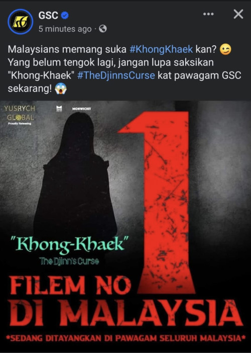 Kongkek, filem seram. SeDAP tengok x?