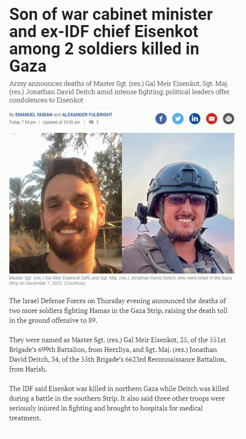 Many IDF soldiers have been killed in Gaza battle