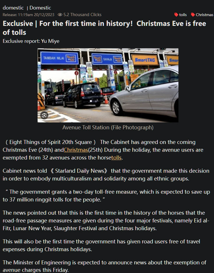 Christmas got free toll?