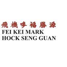 2025 CNY bak kwa brand-oloiya or long kee?