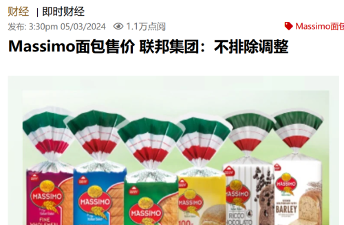 Massimo bread possibilty to up price