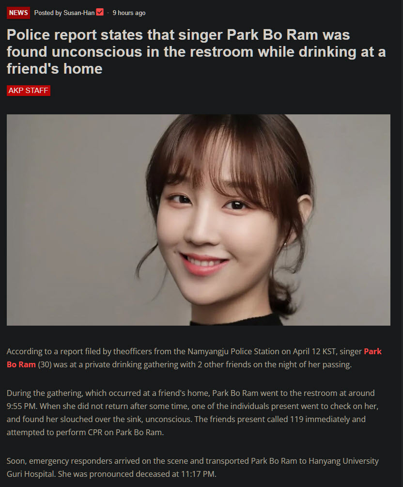 South Korean singer Park Bo-ram dies at 30 - Chit-Chat - Mugentech